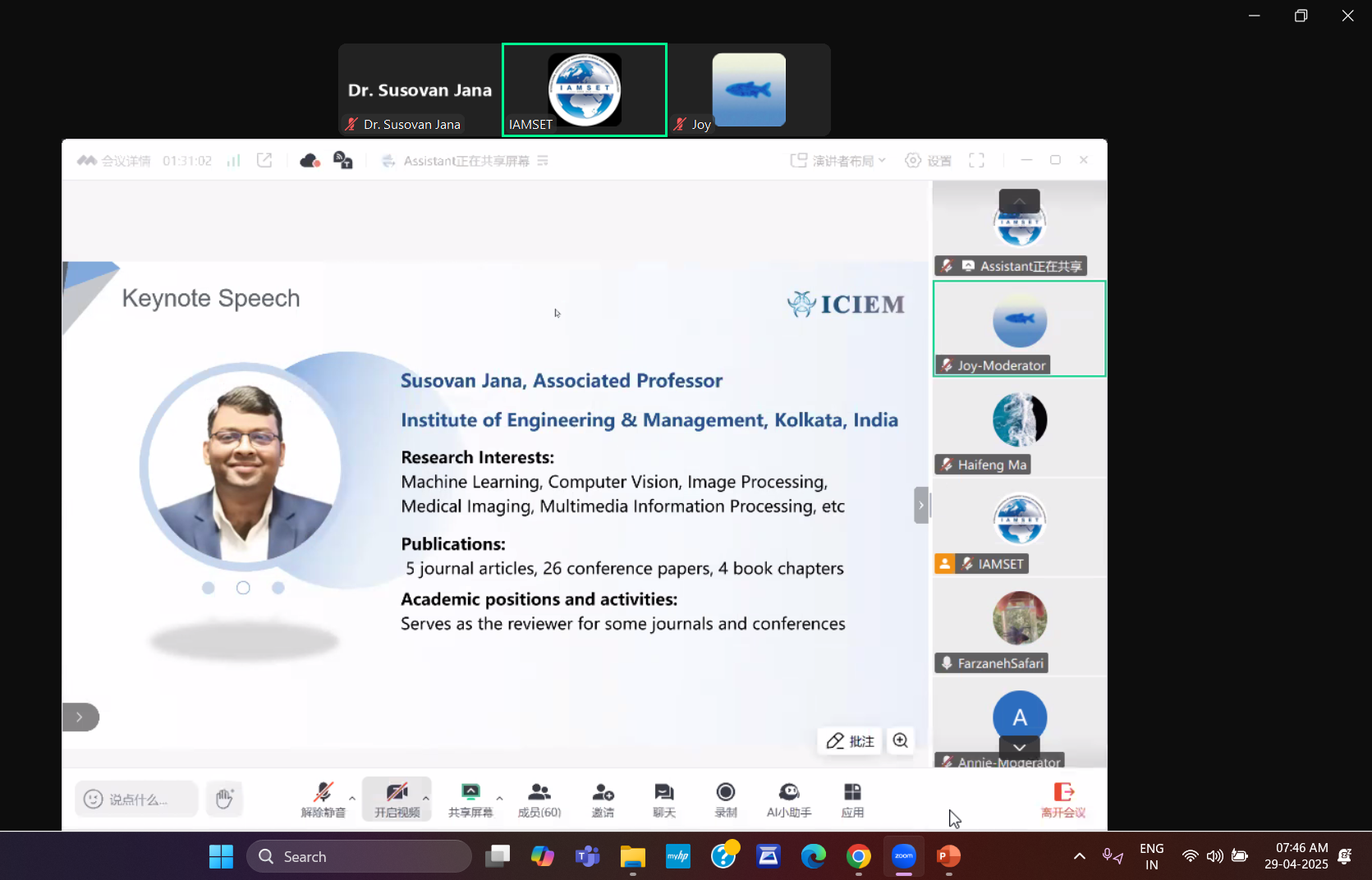 Gallery - Dr. Susovan Jana